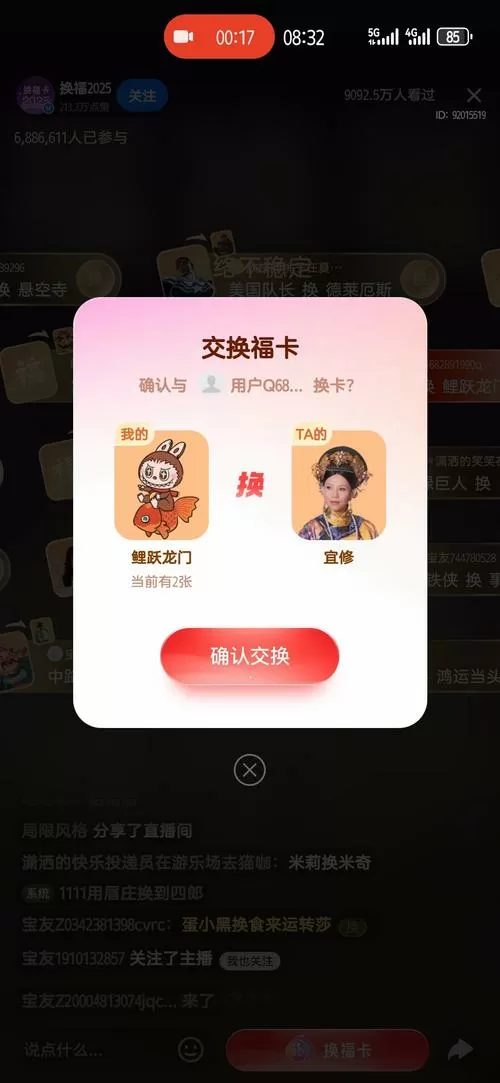 网吧按f8怎么跳过收费图标