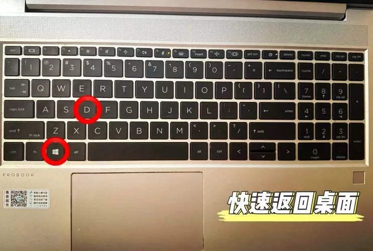 电脑打游戏老是切屏到桌面图标