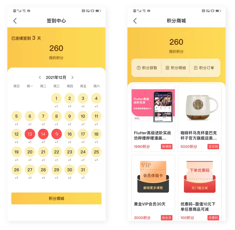 yy积分商城在哪图标