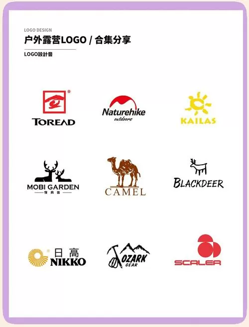 camp是哪个国家品牌图标