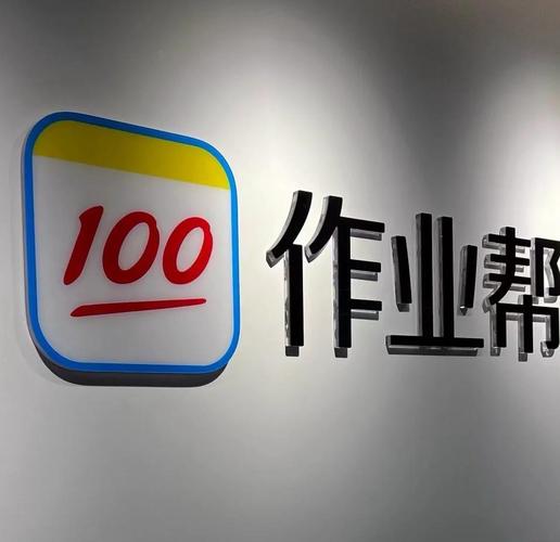 淘师湾作业网图标