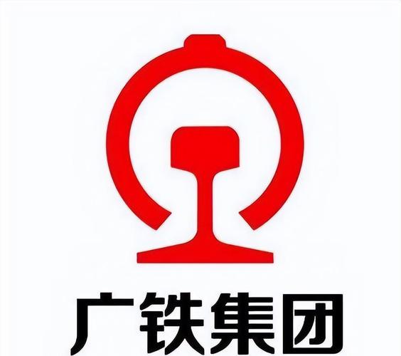 广铁集团官网图标