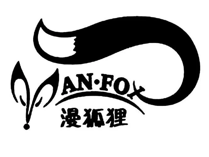 狐漫漫画官网入口图标