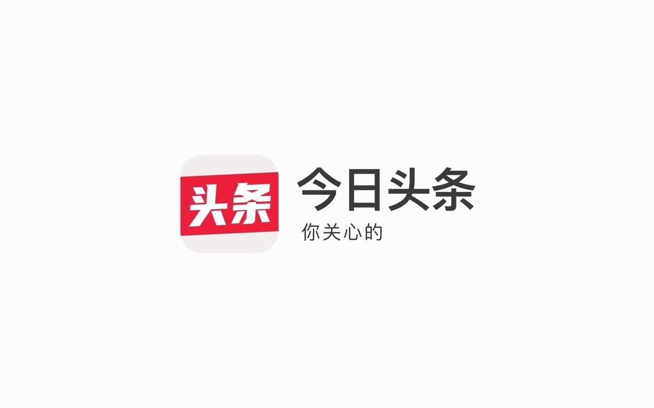 今日头条红包是真的吗图标