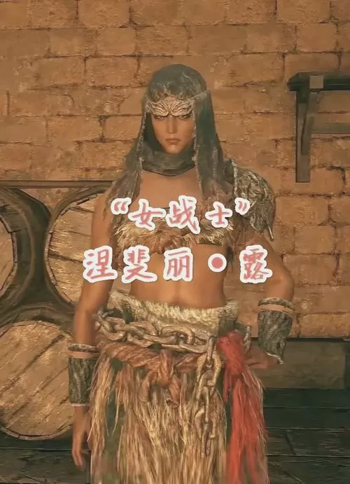 艾尔登法环美女排行榜图标