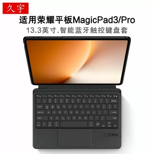 荣耀平板怎么用键盘玩游戏