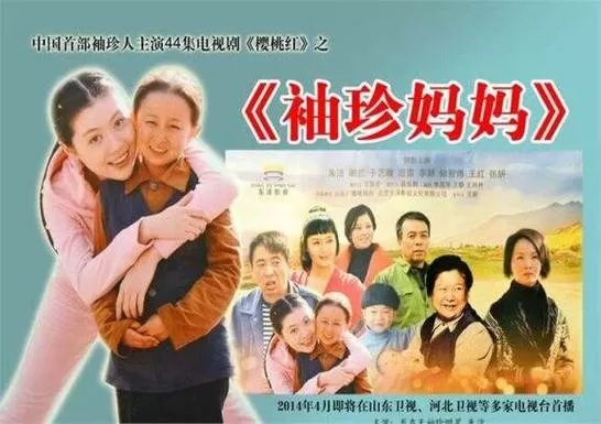 樱花之袖珍妈妈第六集图标