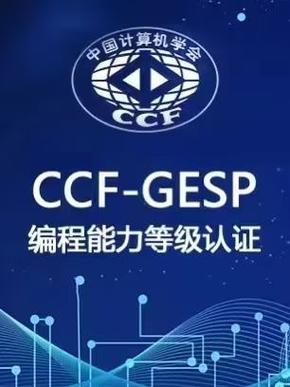 https://csp.msa.gov.cn图标