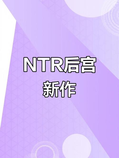 ntrrpg类游戏图标
