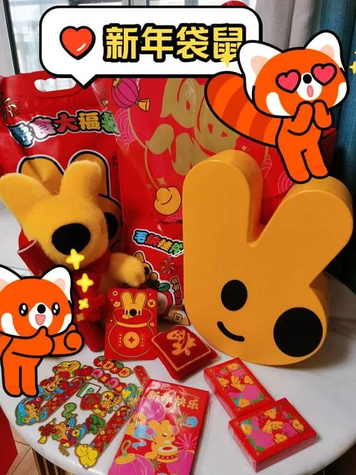 miniso鼠年福袋图标