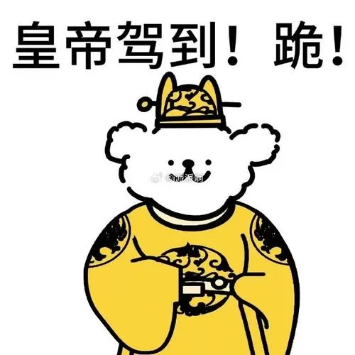 这个皇上我要了图标