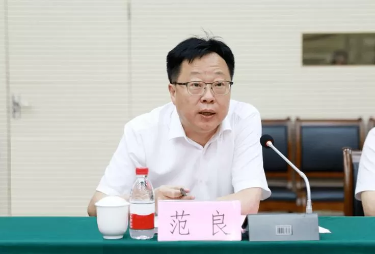 范良简历图标