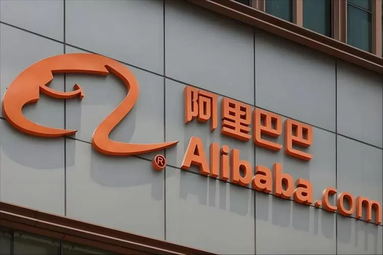 阿里巴巴集团网站图标