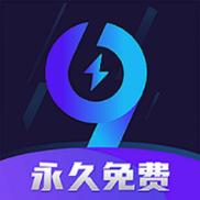 99加速器电脑版下载图标