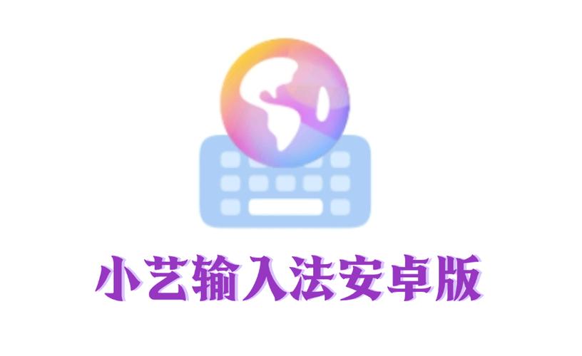 小艺打电话设置