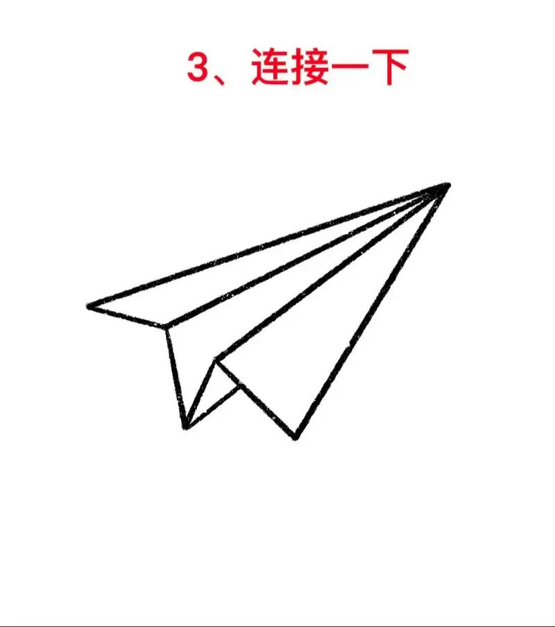 简笔画 纸飞机截图