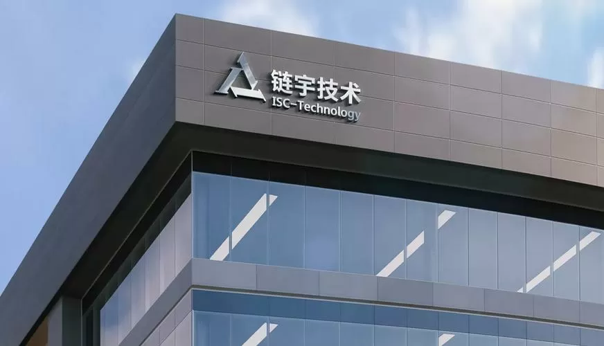 深圳链宇科技有限公司图标