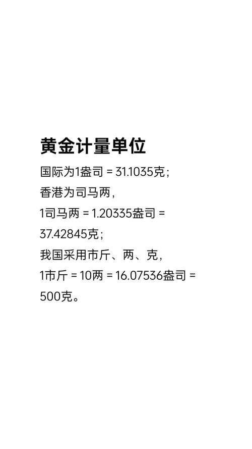 央司等于多少克图标