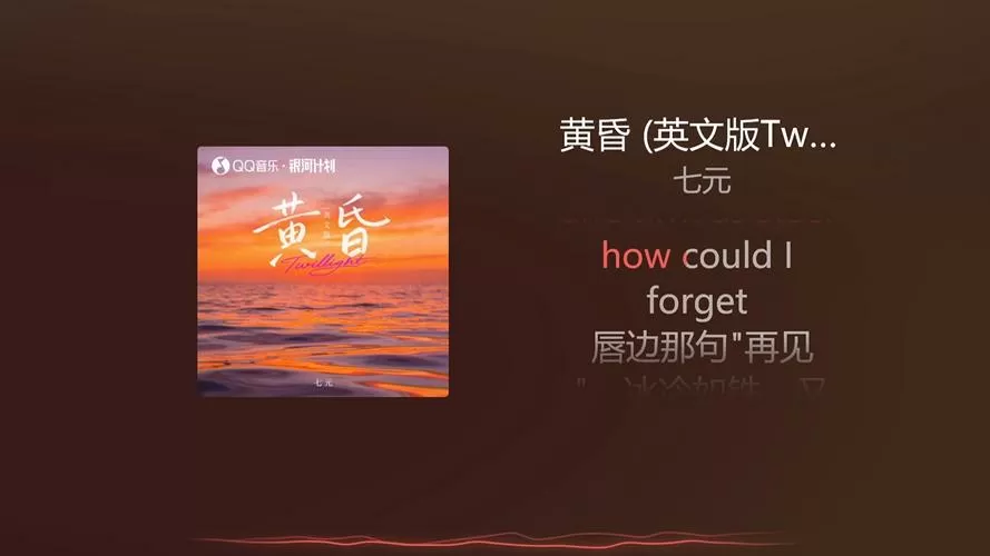 twilight黄昏英文图标