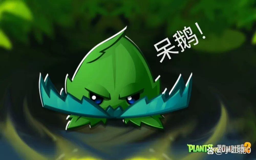 植物菌水上枪战图标