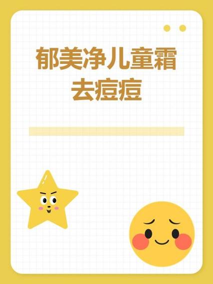 小女孩长豆豆用什么治疗效果好图标