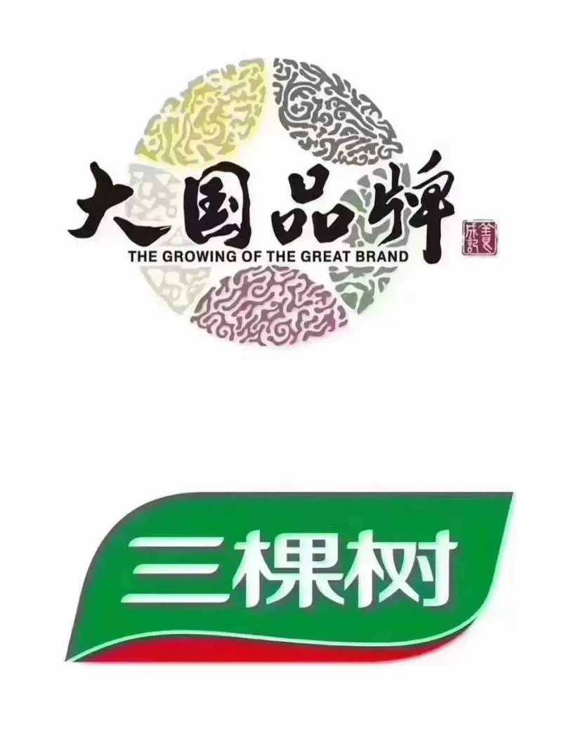 三棵树是哪个国家的品牌截图