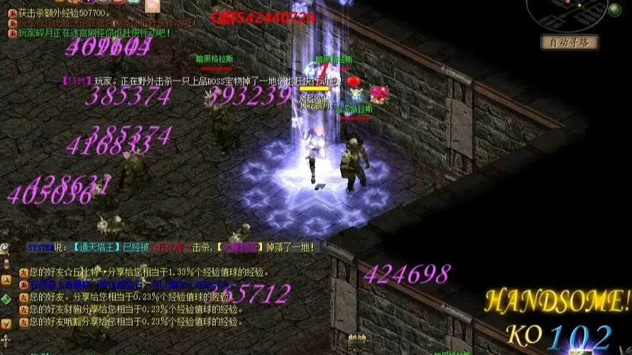 魔域08怀旧版(老版本)图标
