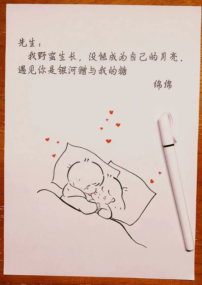 银河赠予我的糖后半句图标