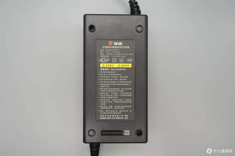 充电器72v3a等于多少瓦图标