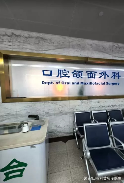 d+怪医生在线观看图标