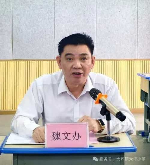 揭阳市2025教育局局长图标