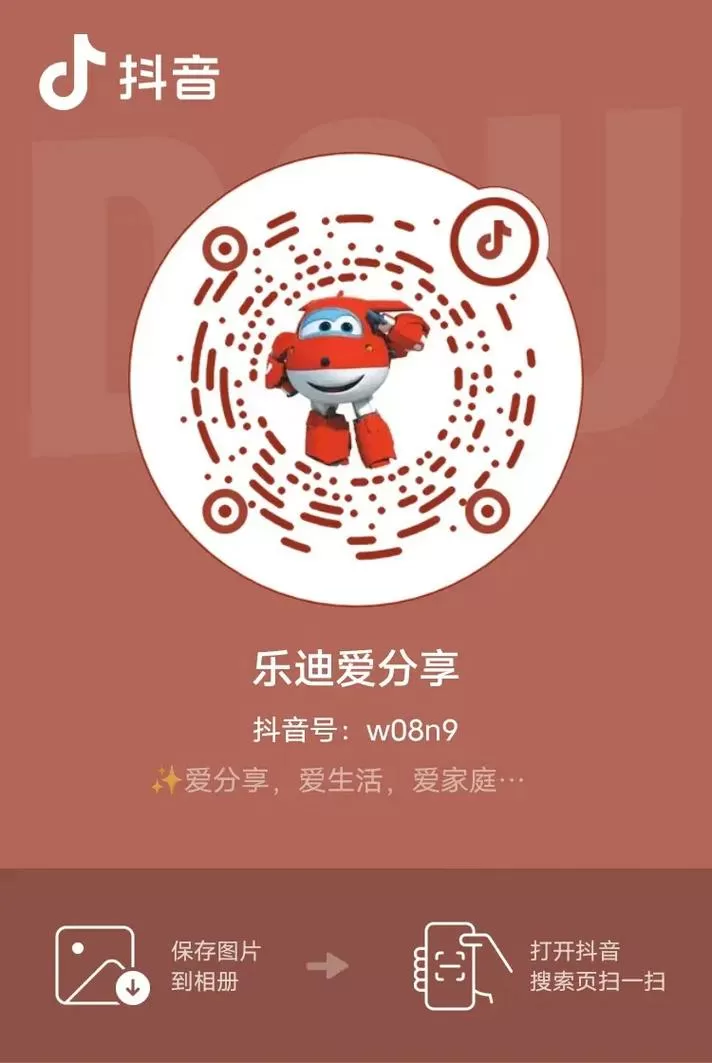 乐迪App二维码图标