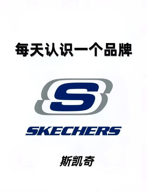 3s是杂牌还是名牌啊图标