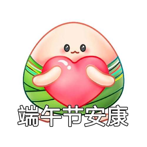节日祝福表情包图标