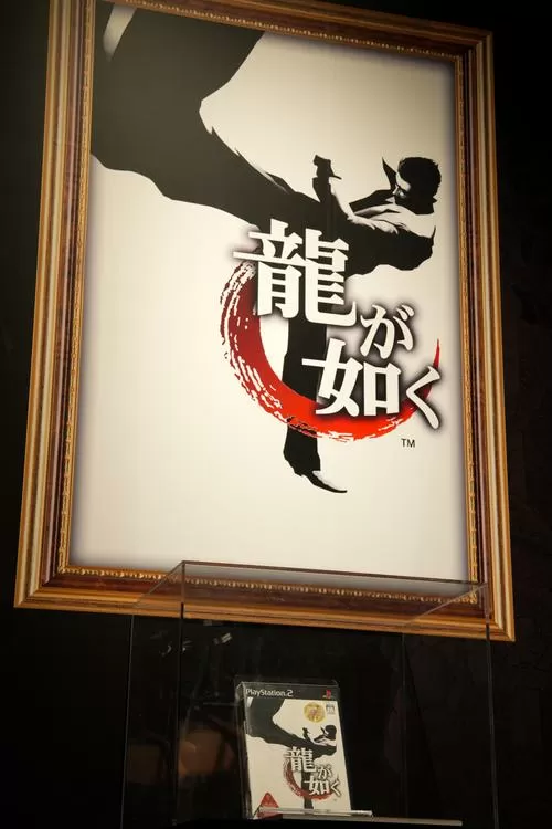 极道世界游戏图标