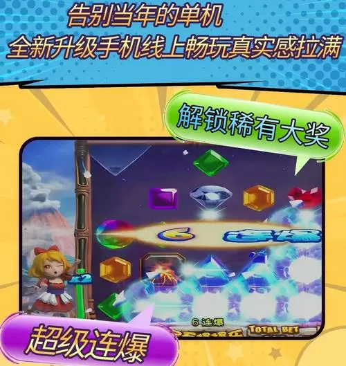 兔哈皮电玩下载缩略图