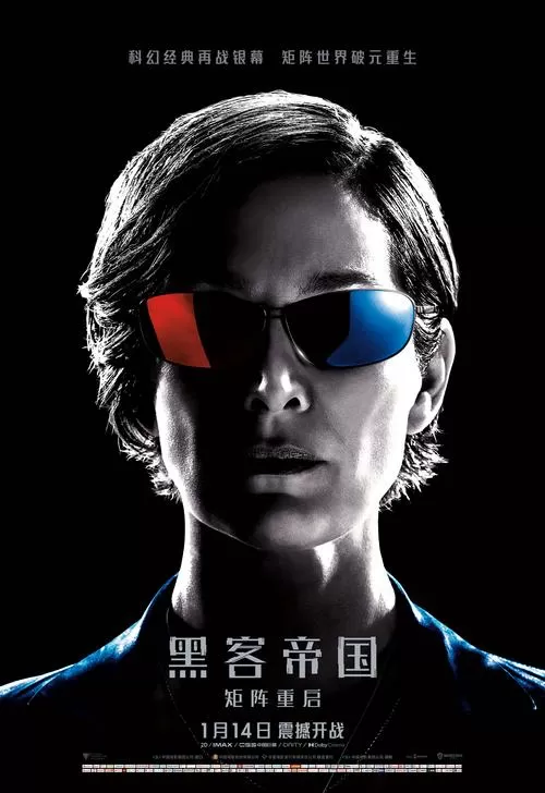 黑客帝国trinity图标