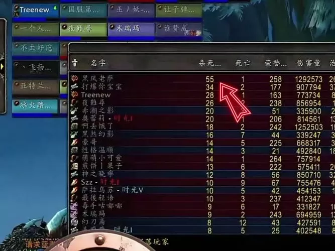 萨满怎么设置一个键放四个图腾图标