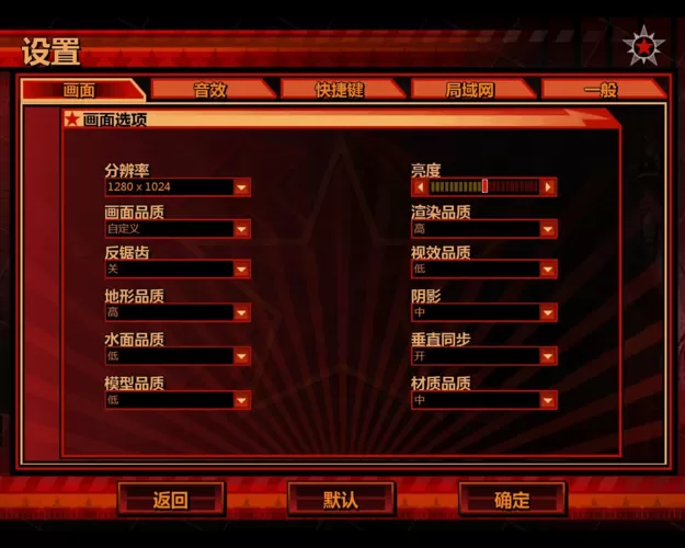 红色警戒3怎样设置中文图标