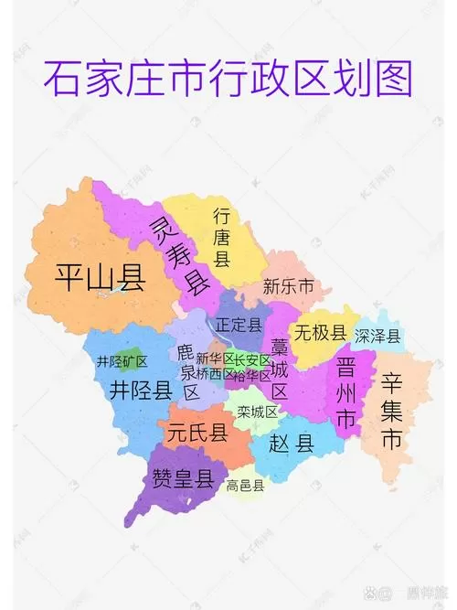 石家庄13个县地图图标