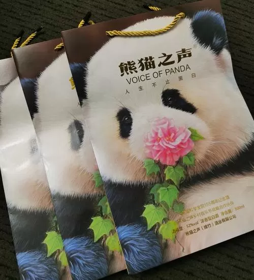成都大熊猫花花图标