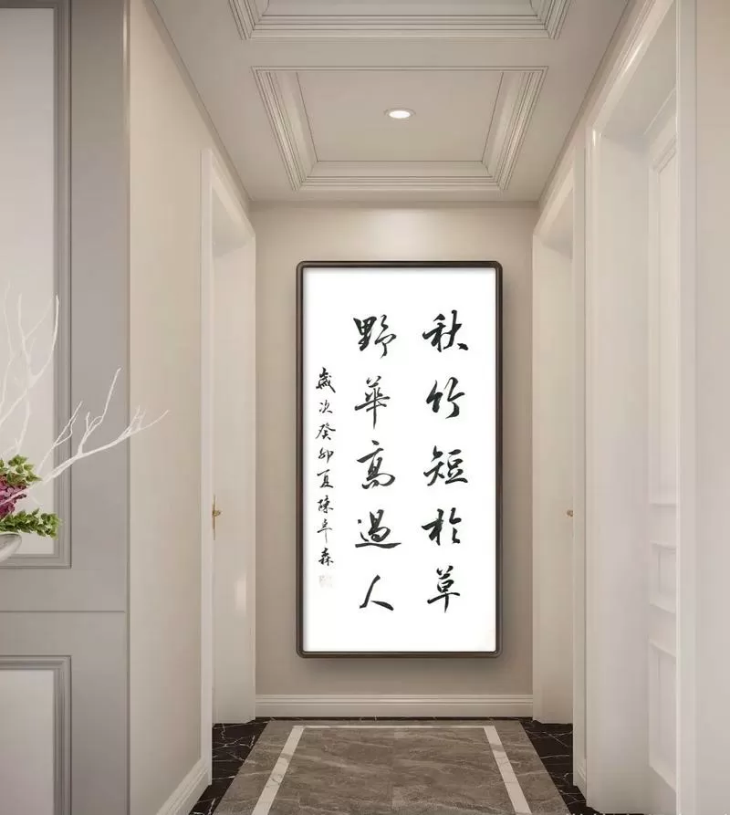 秋竹短于草野花高过人是哪首诗里的图标
