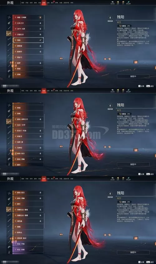 重生逆袭记破解版免广告无限金帀截图