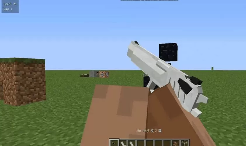 我的世界国际版枪械mod