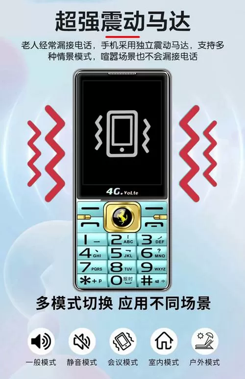 老年手机开机按哪个键图标