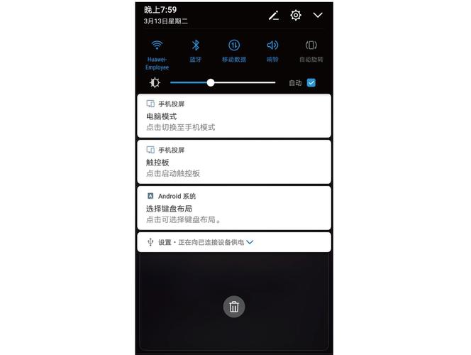 华为p20手机怎么投屏截图