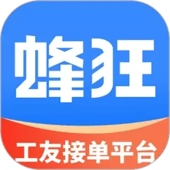 蜂狂接单这个平台可靠吗截图