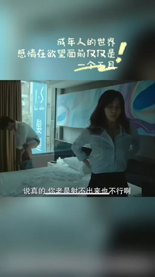 台湾剧小蓝结局没看懂图标