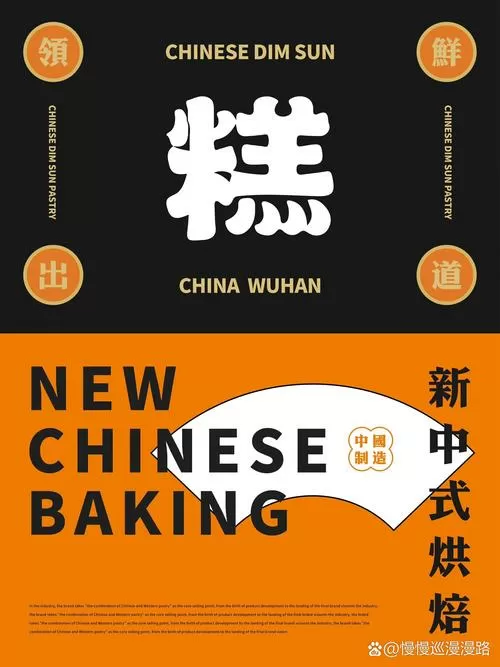 年糕可以放常温吗图标