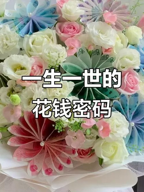 1314红包怎么发最浪漫图标